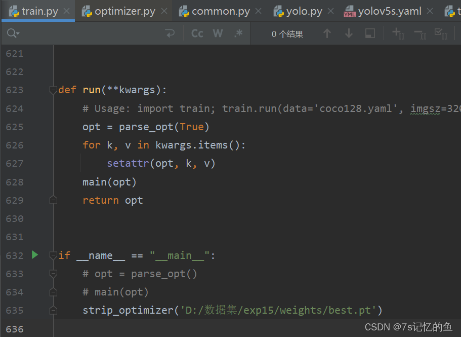 AssertionError: ‘.../best.pt‘ acceptable suffix is [‘.pt‘]和ValueError: loaded state dict ...