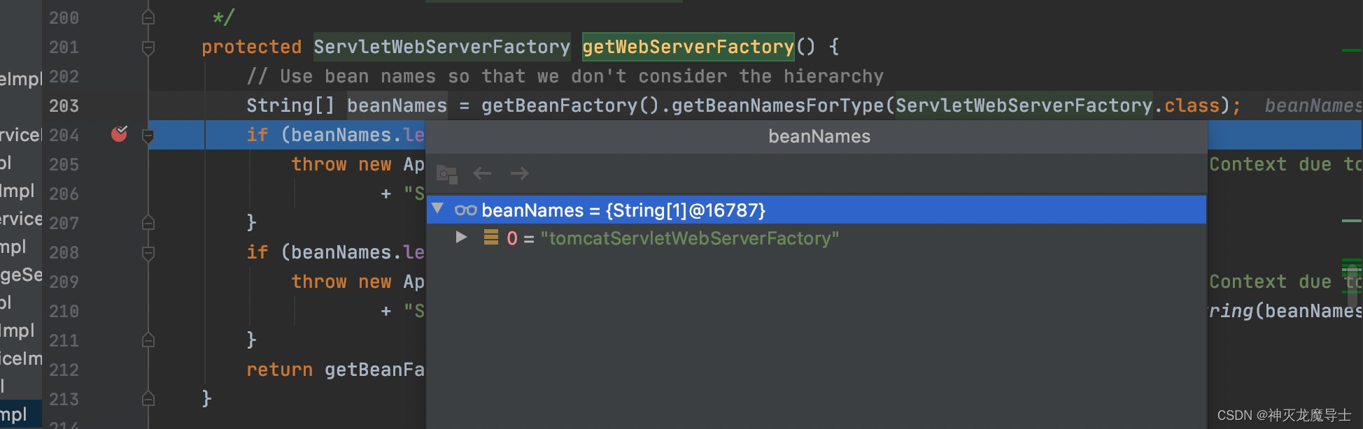 Springboot如何启动内置的tomcat（源码解析）？_tomcatconnectorcustomizer-CSDN博客