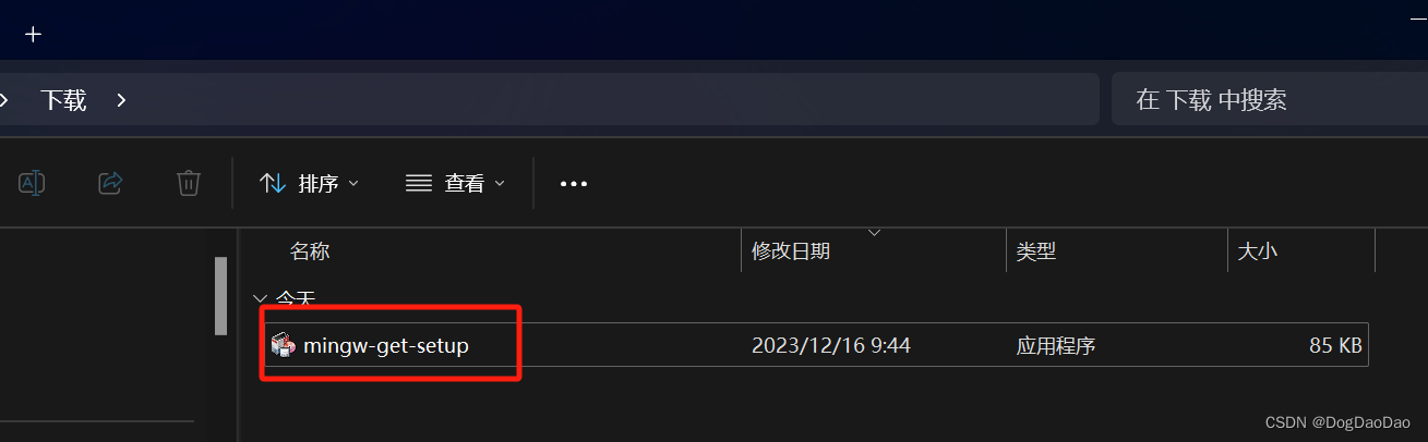 Windows11配置MinGW_win11 mingw-CSDN博客