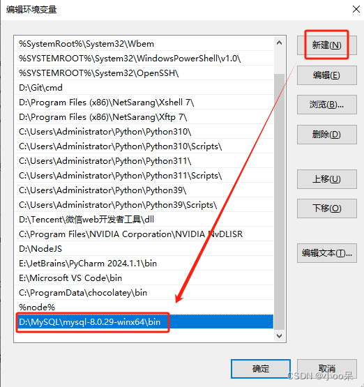 net start mysql服务名无效-CSDN博客