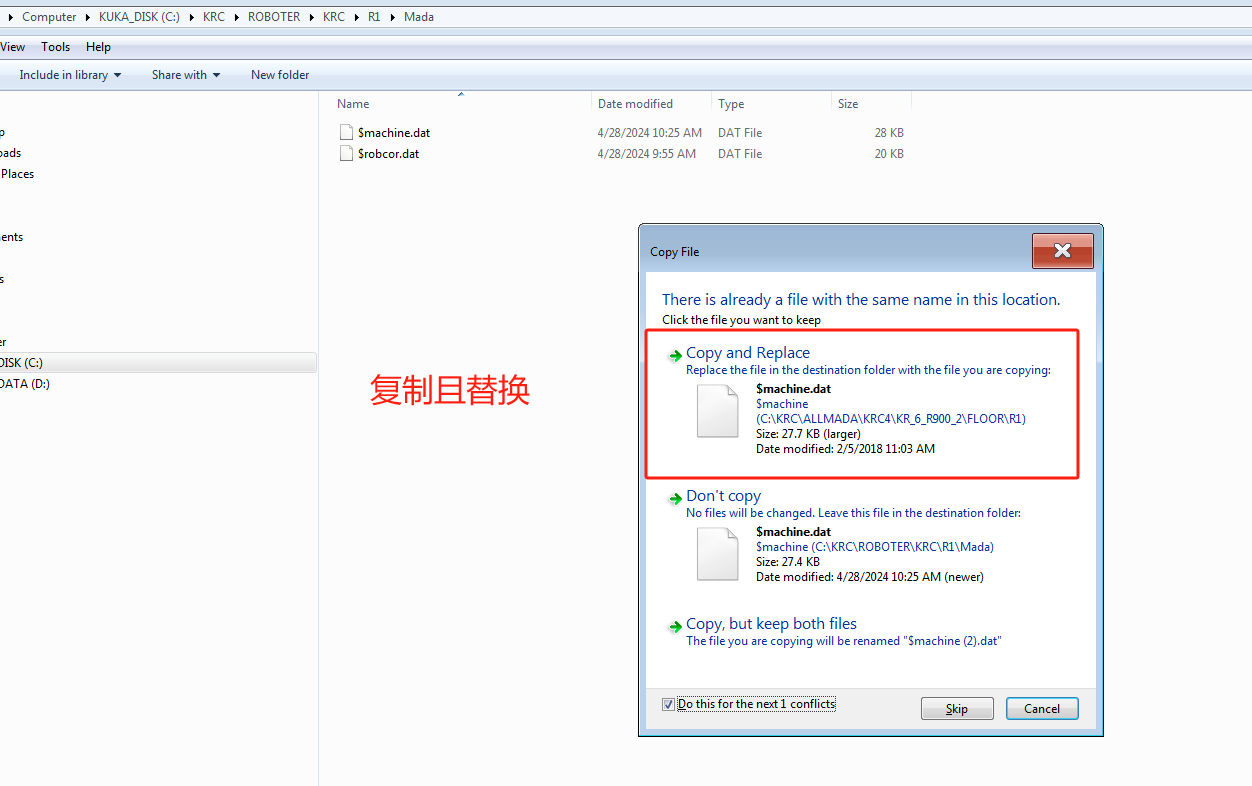 OfficeLite虚拟修改机器型号-CSDN博客