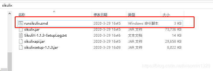 图像识别自动化测试:sikulix安装使用教程(客户端测试idea使用java测试)sikulix教程 Csdn博客