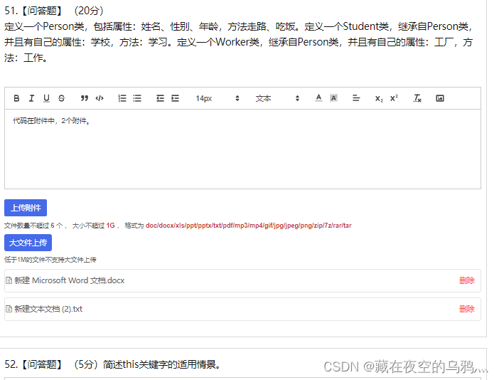 111111111-CSDN博客