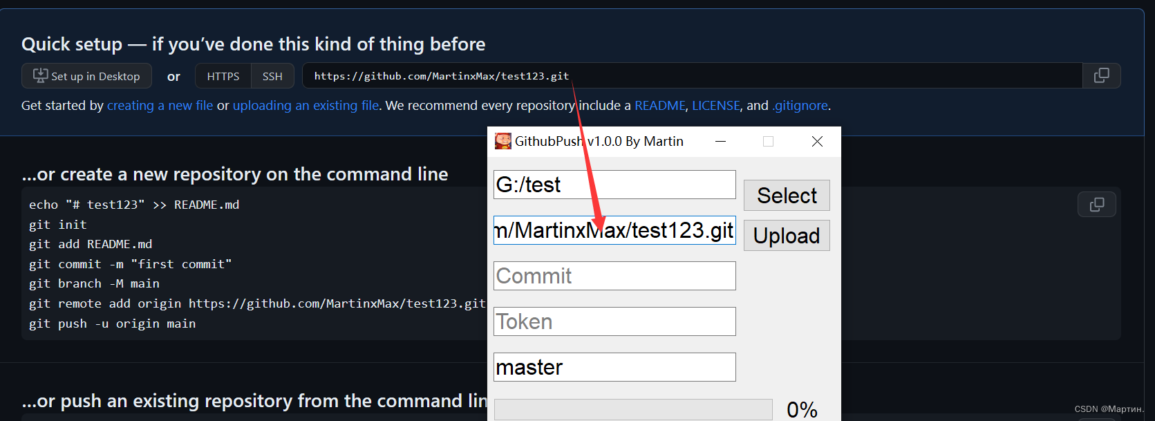 [ 网络安全]GitPush V1.0.0 (Github代码推送工具)_github 推送工具-CSDN博客