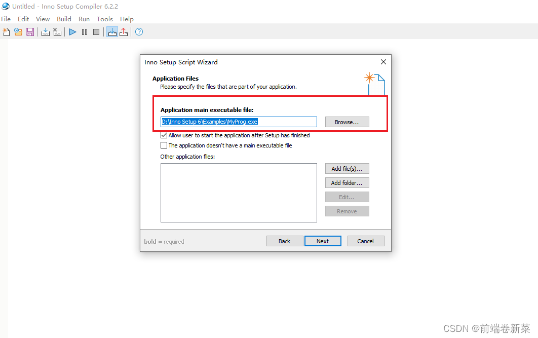 java带图片项目打包为exe安装包，2024亲测有效_exej4-CSDN博客