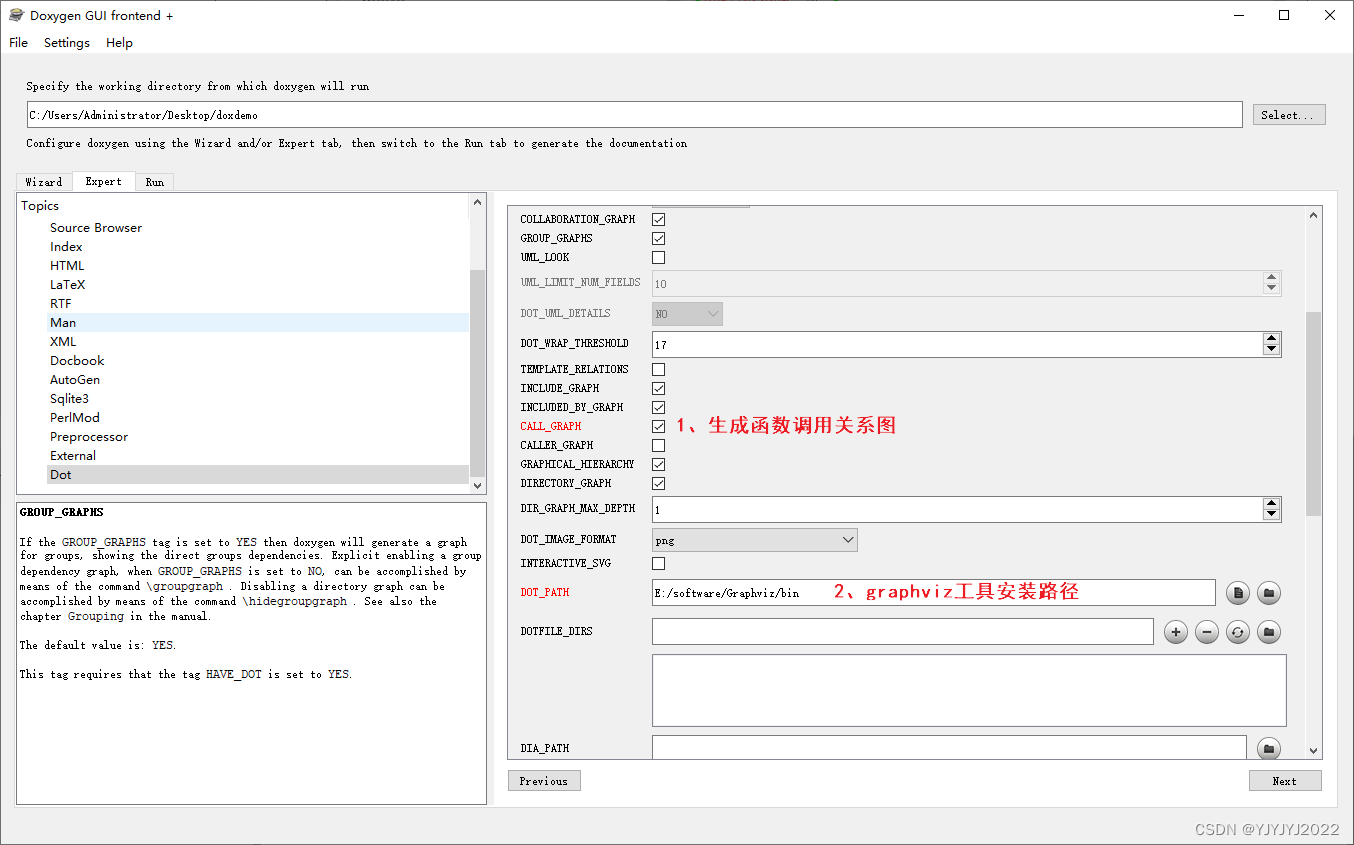Doxygen使用教程-CSDN博客