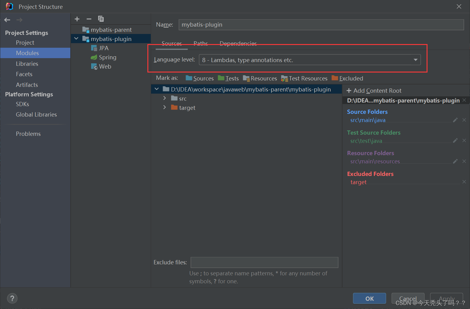记录整合ssm项目时的报错java: Compilation failed: internal java compiler error_ssm java: compilation failed ...