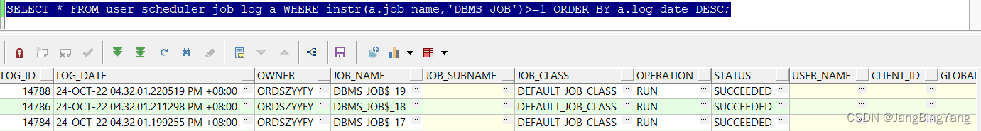 Oracle数据库异步执行存储过程实践-CSDN博客