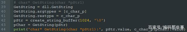 Python编程提高：如何调用dll函数之传递数值、指针与字符串参数python调用一个需要传入字符类型的指针的dll Csdn博客 