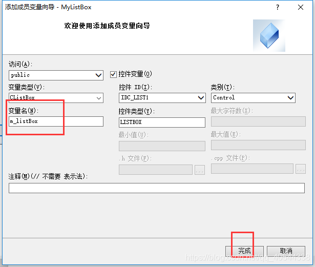 鸡啄米之VS2010/MFC编程入门之二十四（常用控件：列表框控件ListBox）_mfc 鸡啄米-CSDN博客