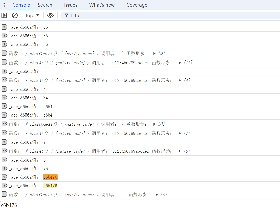 x-s、x-t、x-s-common、x-b3-traceid 签名算法分析记录（2024/8/28）-CSDN博客