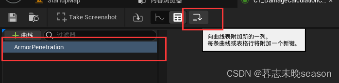 49. UE5 GAS RPG 使用Execution Calculations处理对目标造成的最终伤害_gameplayeffectexecutioncalculation-CSDN博客