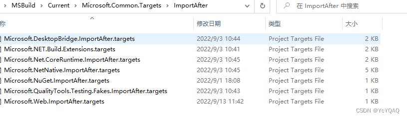 *Unity程序报错“缺少根元素msbuild\current\bin\microsoft.common.currentversion.targets“_unity客户端配置文件client ...