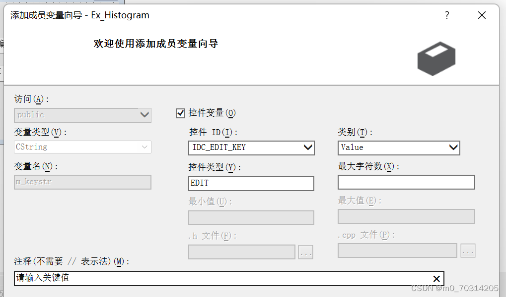 数据结构实训---直方图问题(MFC)_怎么把生成的直方图导出图片mfc-CSDN博客