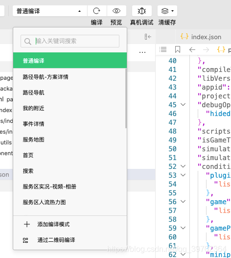 小程序开发(2)-之app.js、app.wxss、project.config.json说明_project.config.json condition miniprogram-CSDN博客