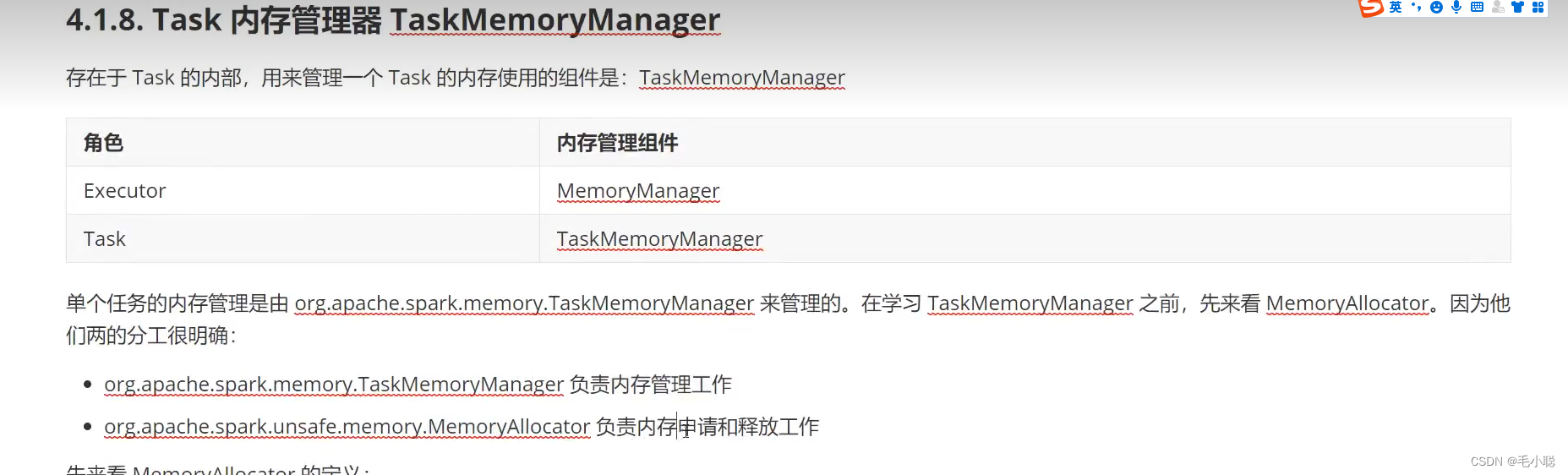 spark-MemoryManager源码学习_spark.memory.debugfill-CSDN博客