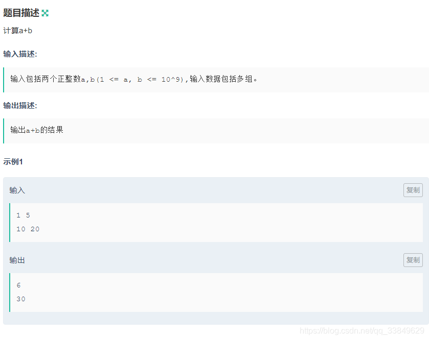 OJ输入输出，java版本_java oj输入输出-CSDN博客