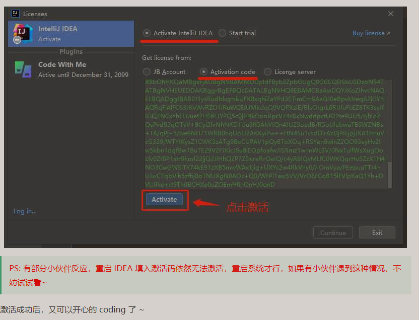 【Java全栈】IDEA专业版（集成开发工具）下载 + 安装 + Pojie + 使用全套流程_idea专业版下载-CSDN博客