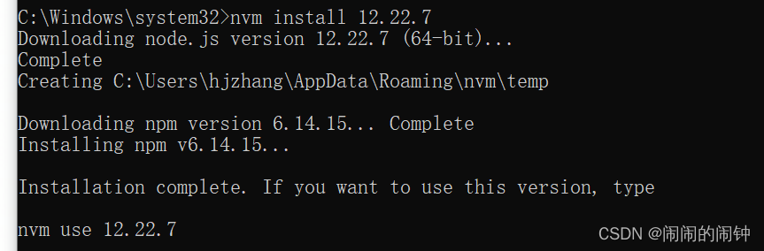 windows10系统安装nvm切换电脑node版本_windows10 切换node版本-CSDN博客