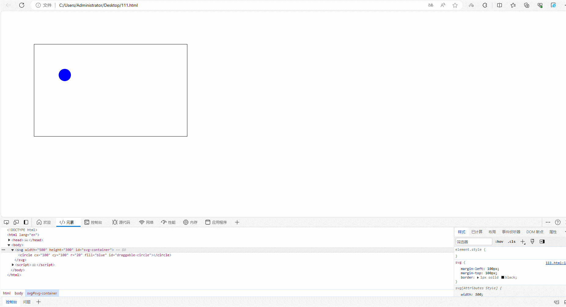 《最新出炉》系列初窥篇-Python+Playwright自动化测试-64 - Canvas和SVG元素推拽_playwright中获取svg-CSDN博客