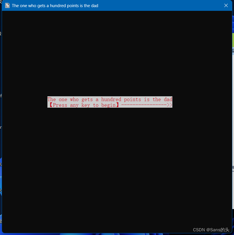 C++小游戏（改进）-CSDN博客