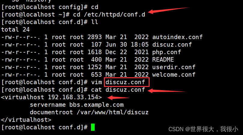 Linux搭建Discuz论坛-CSDN博客