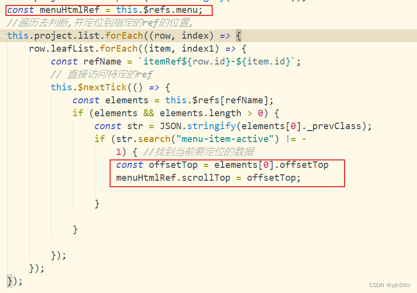 vue2双层循环生成动态ref,并跳转到组件内的指定位置_vue2 动态ref-CSDN博客