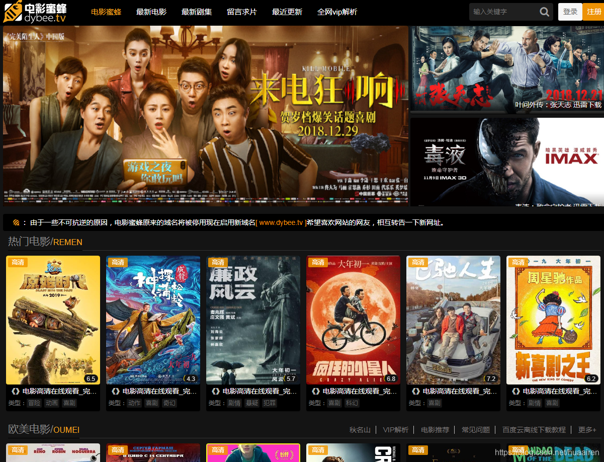 电影资源导航站-CSDN博客