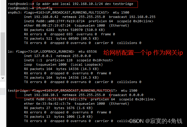 linux network namespace 模拟docker的网络隔离访问外网_linux名称空间怎么访问外部网络-CSDN博客