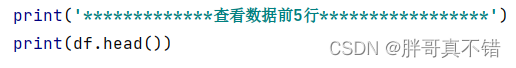 Python基于pytorch实现卷积神经网络回归模型cnn回归算法项目实战pytorch中可以卷积做回归 Csdn博客