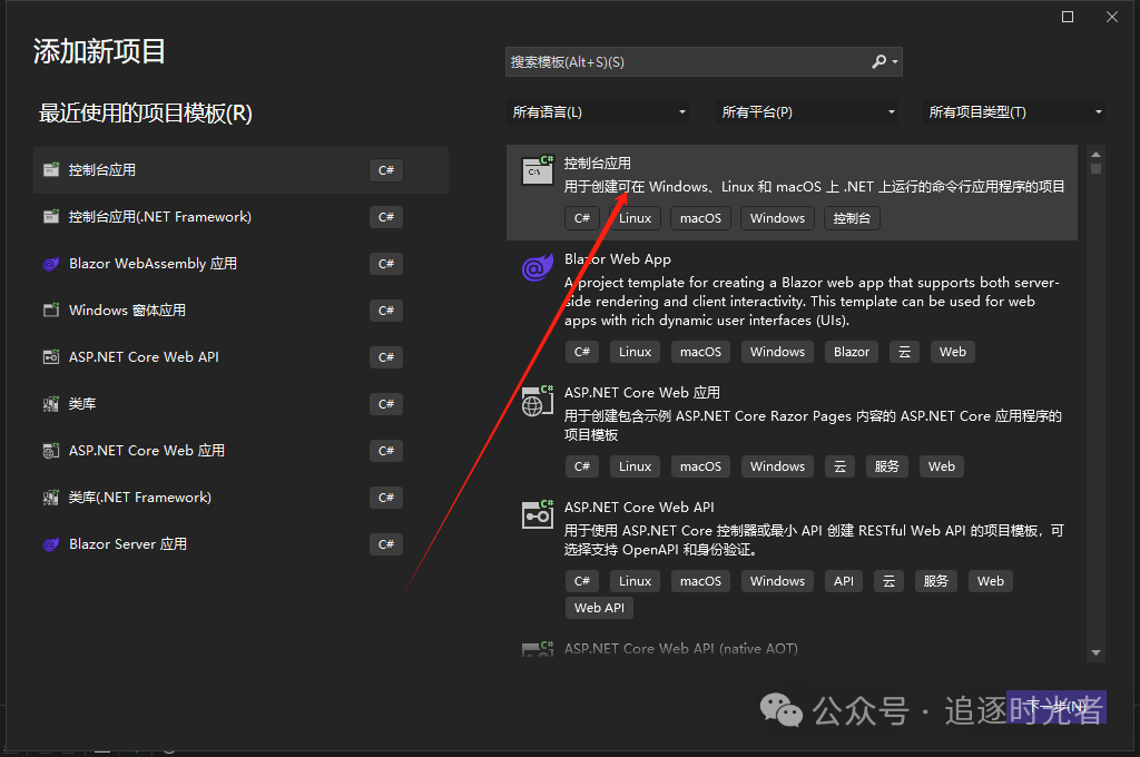 .NET快速实现网页数据抓取_dotnetspider.dataflow c# csdn-CSDN博客