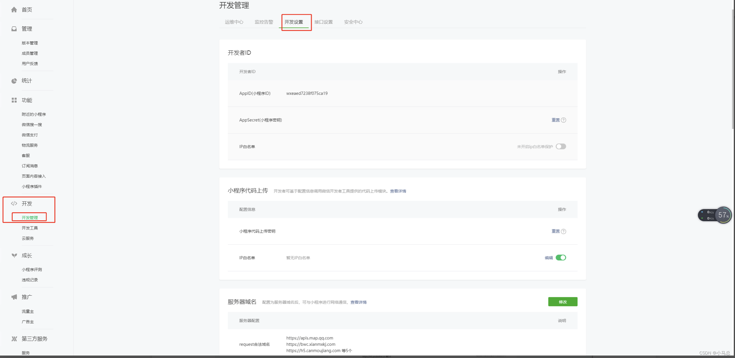 Uniapp微信小程序线路规划实现pluginrouteplanindexrequirepluginrouteplan Csdn博客 
