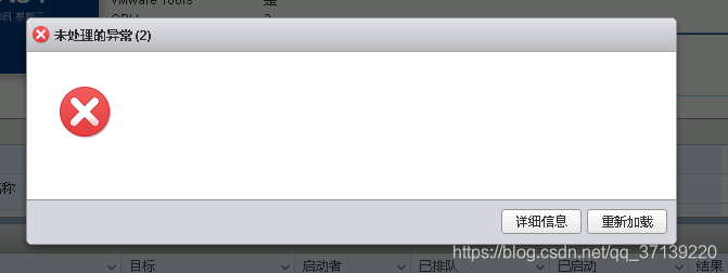 在vsphere6.5 虚拟机中安装Centos7.8遇到的坑和安装具体步骤_vsphere 安装no default or ui ...
