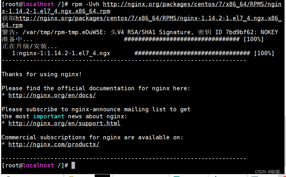 Linux-Nginx前端项目部署_liunx nginx部署前端项目-CSDN博客