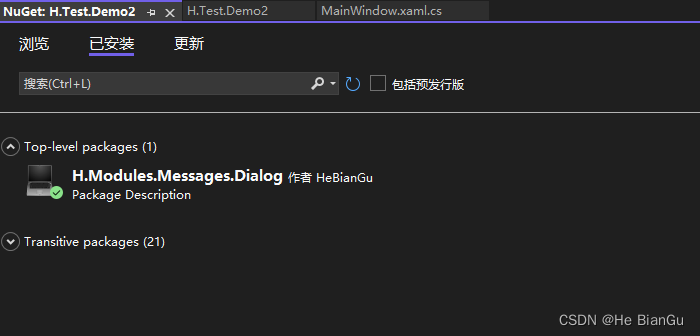 示例:推荐一个应用Adorner做的消息对话框_adornerdialog-CSDN博客