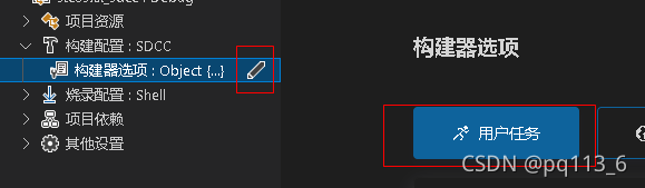 Visual Studio Code + SDCC开发51单片机 2 - 特殊之处_sdcc sbit-CSDN博客