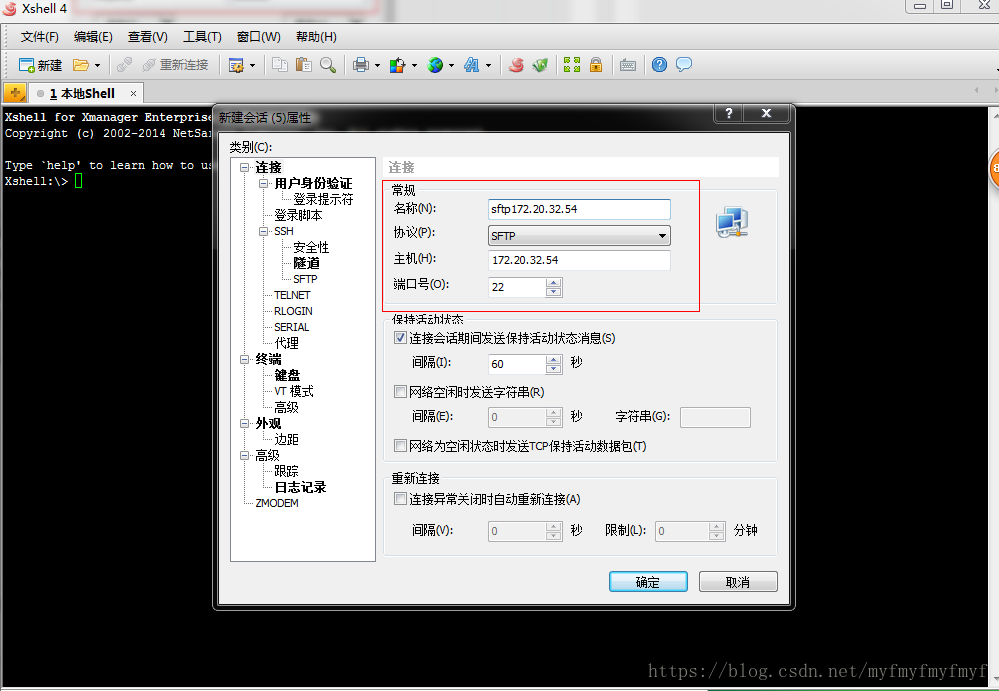 SFTP安装（windows、linux）与使用（Java版）-CSDN博客