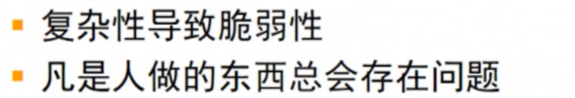 （1.2） NISP1级——【信息安全威胁】-CSDN博客