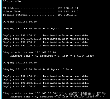 SAT和基于端口号NAPT（Cisco/eNSP）仿真实验_cisco napt实验-CSDN博客