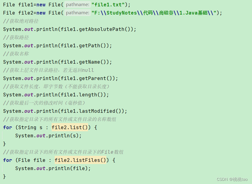 java_第十一章_IO流——File类&IO流&节点流&缓冲流&转换流&标准输入输出流&打印流&数据流&对象流&随机存取文件流&NIO2 ...