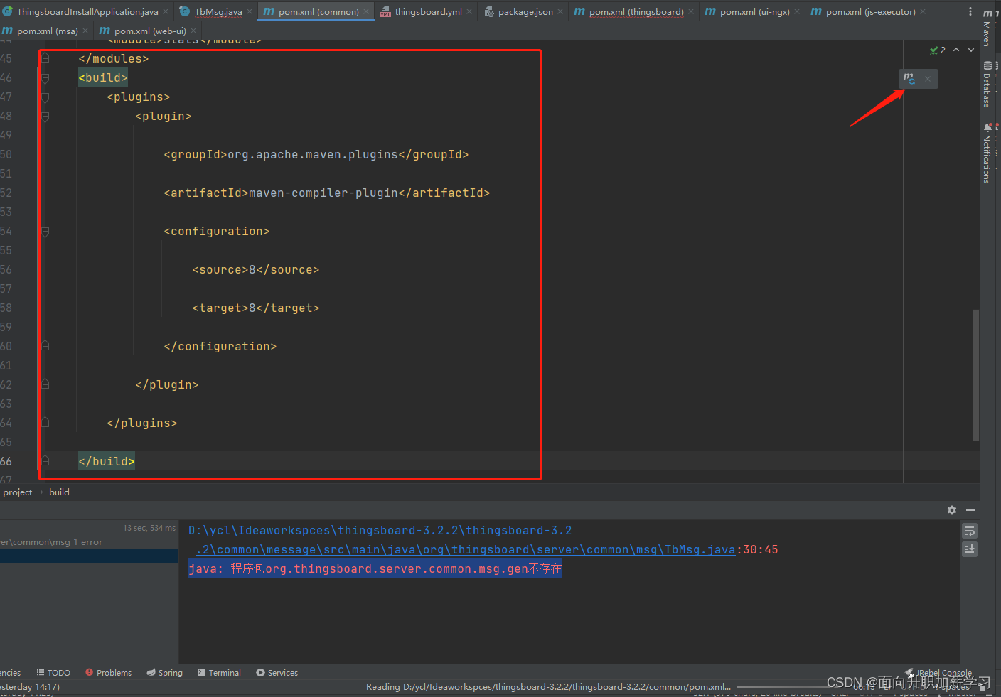 Thingsboard3.2 版本的安装Windows部署详细教程三_thingsbord 找不到包-CSDN博客