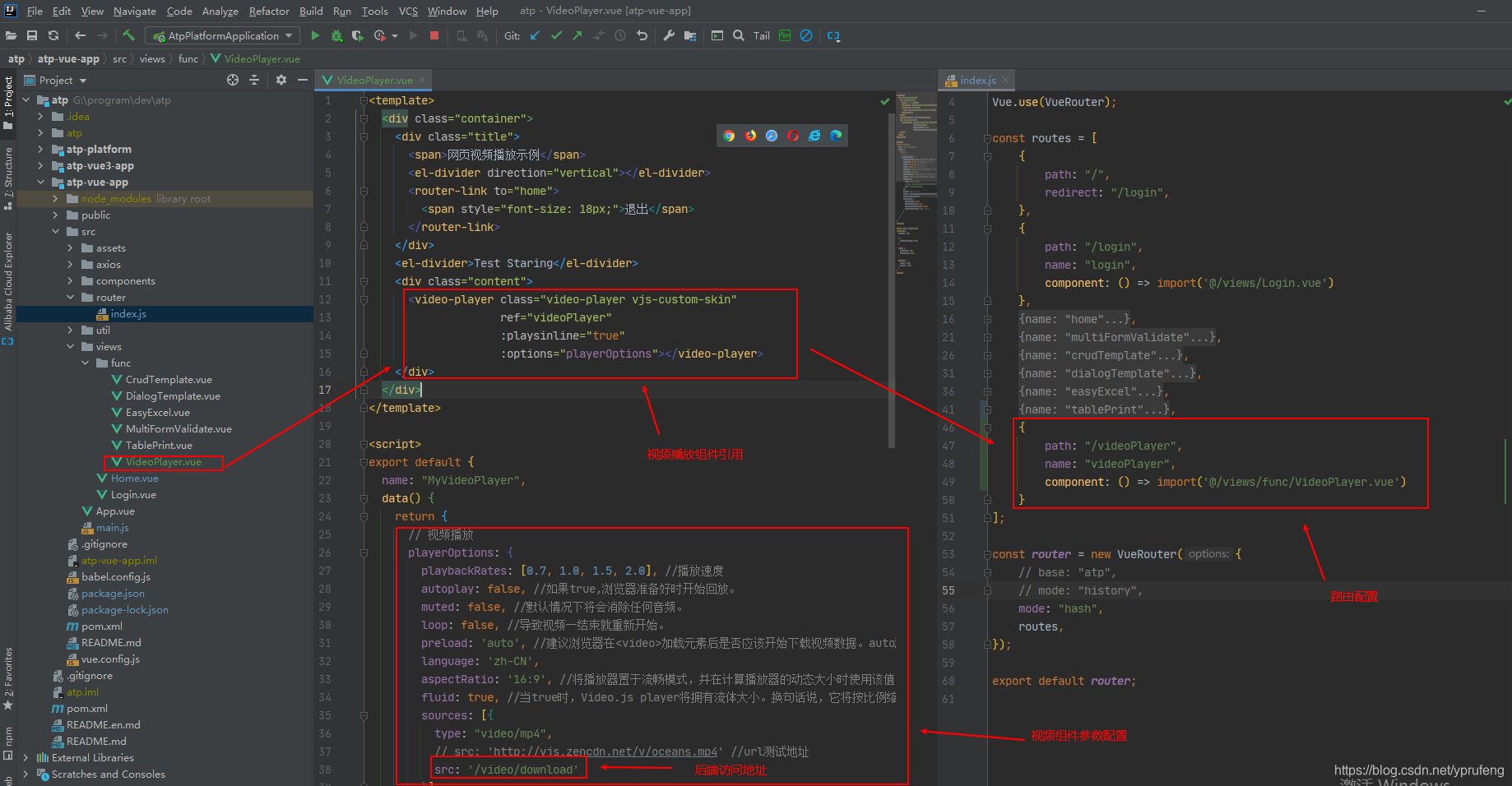(十一)ATP应用测试平台——使用vue-video-player视频播放组件实现网页视频流的播放案例实战_vue elememt怎么实现播放监控视频流-CSDN博客