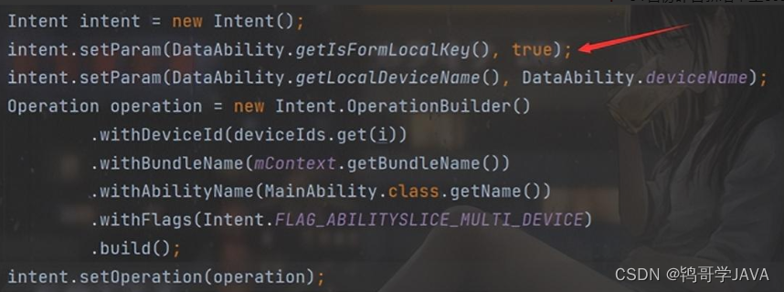 HarmonyOS分布式协同演奏技术实现路线（Java）_harmonyos分布式协同总结-CSDN博客