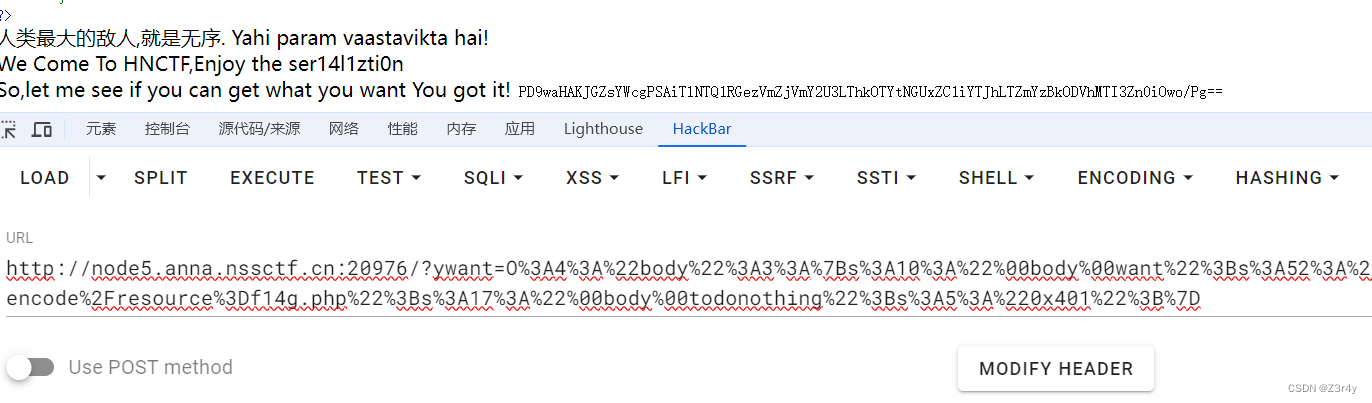 【web】hnctf 2022 题解全hnctf2022 Csdn博客 