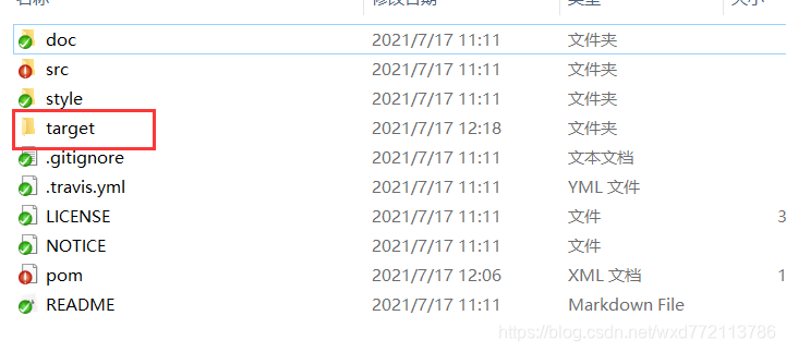 RocketMQ Failed to execute goal org.apache.maven.plugins:maven-checkstyle-plugin:2.17:check ...