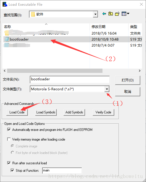 使用CodeWarrior5.1烧录s19文件_codewarrior5.9 elf文件转s19-CSDN博客