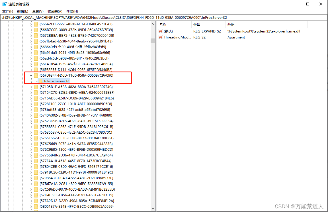 wxpython如何设置window上任务栏的进度条_wxpython进度条控件-CSDN博客