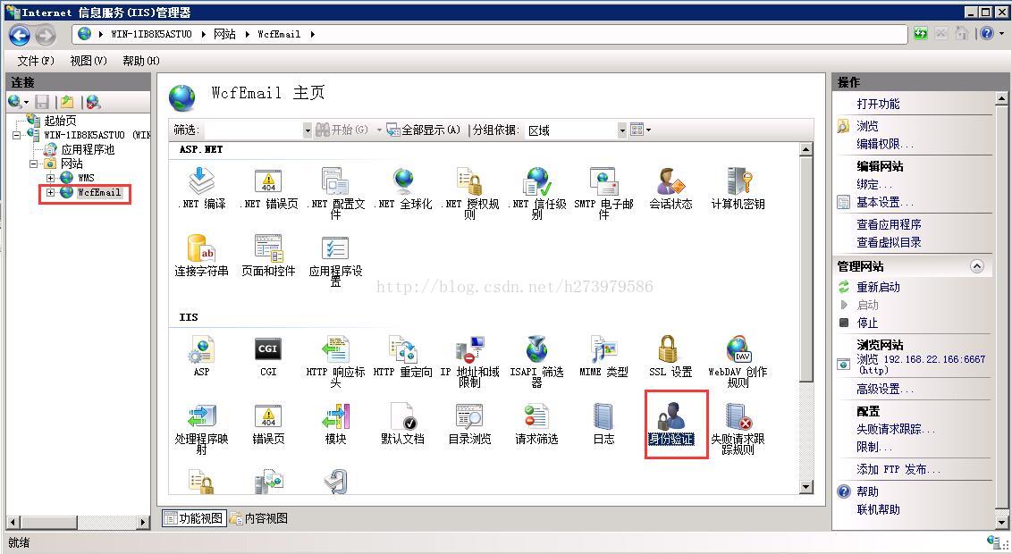 Visual Studio 2019 WCF配置_vs2019创建wcf项目-CSDN博客