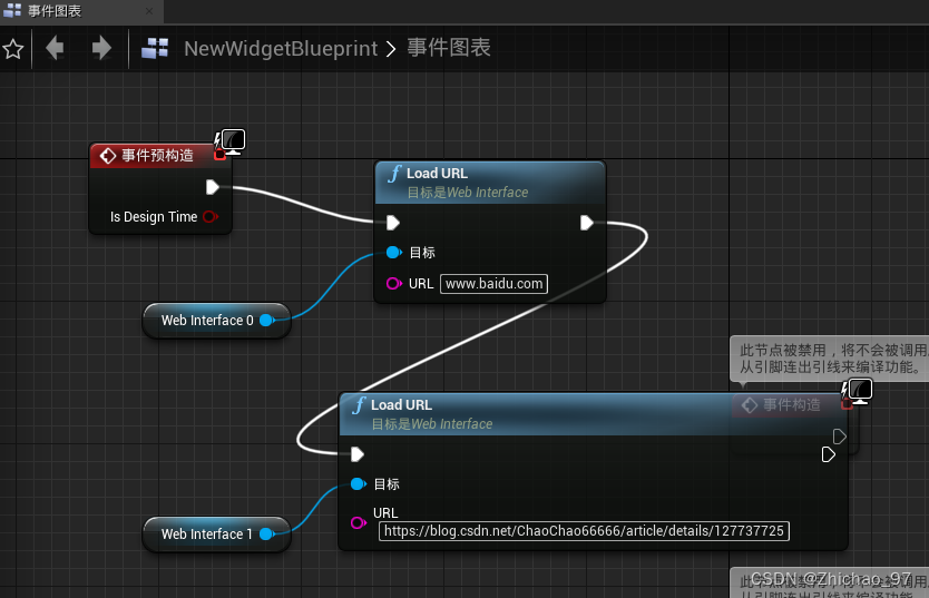 【UE4 像素流 WEBUI插件】部署像素流_ue4 webui-CSDN博客